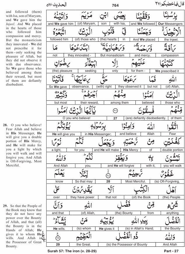 Quran Word To Word Translation quran-word-to-word-translation