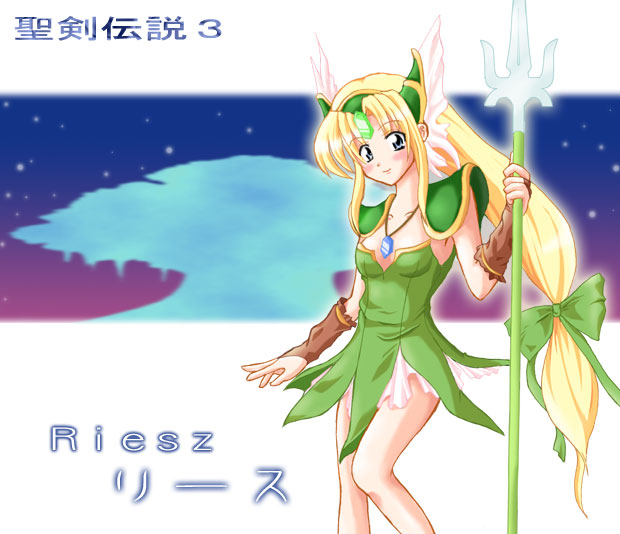 Sasukes Seiken Densetsu 3 Save States