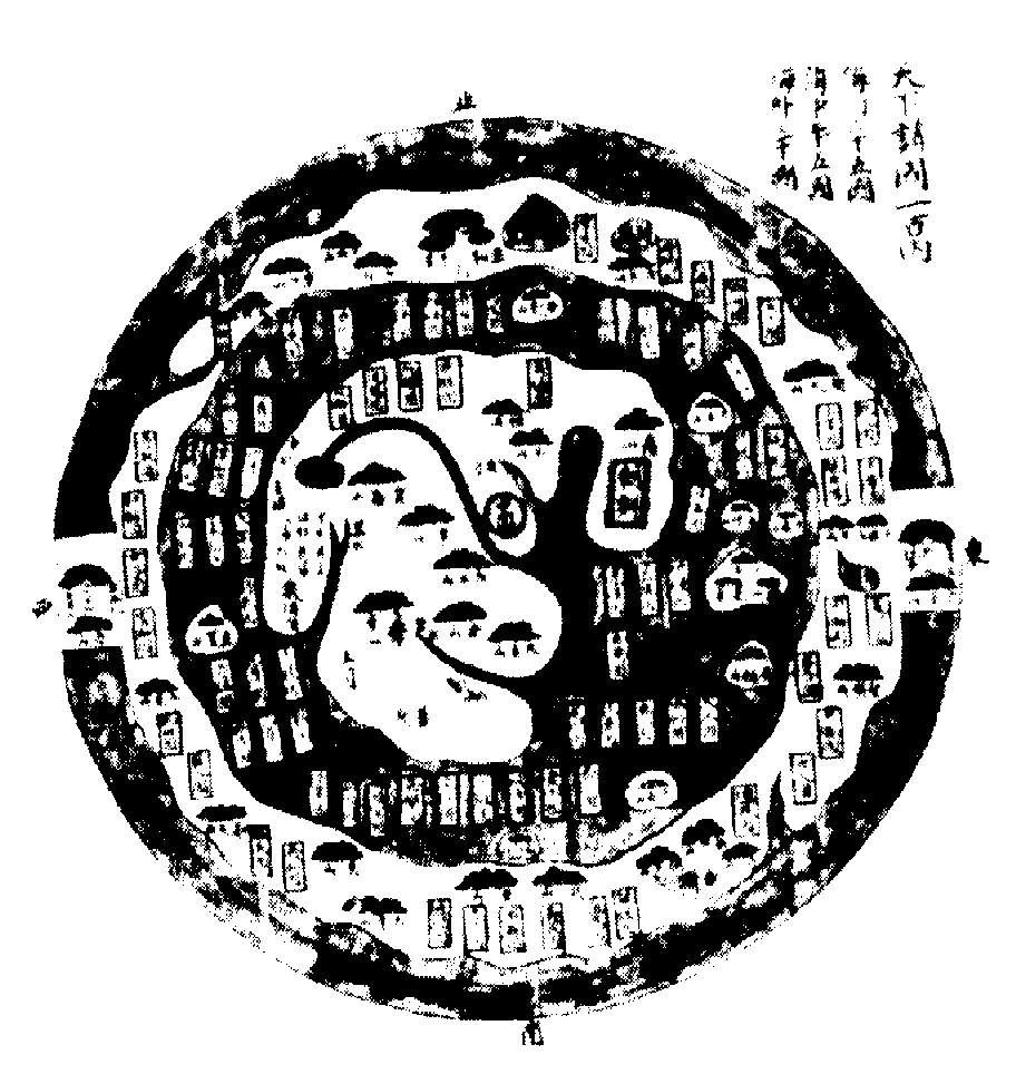 The Chinese History Cartoons