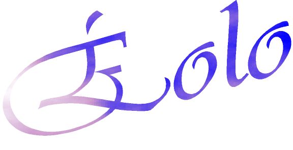 Mythologia - Divindades dos Ventos - Éolo