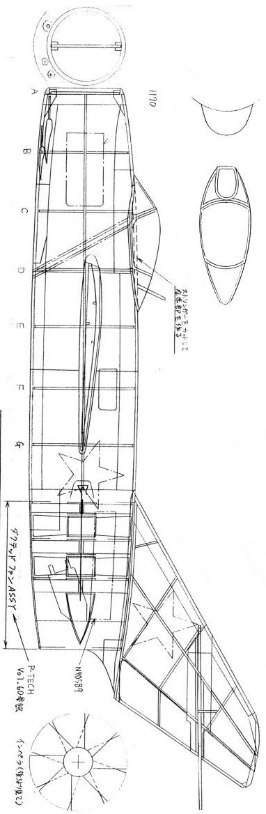 MiG 15 : Flying Scale Model Plan