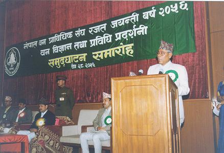 Nepal Foresters' Association