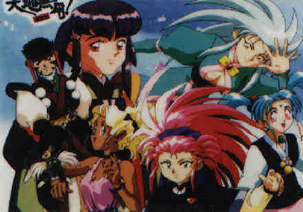 Jurai's Royal Court on Earth