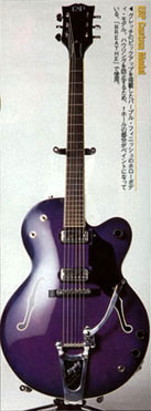 Inoran Guitars + File «« :::...