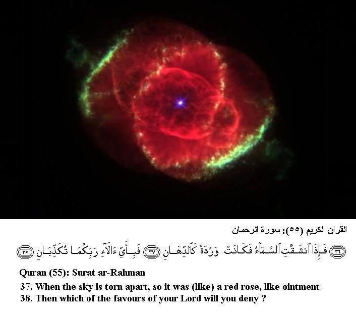 Red Rose Nebula and Qur'an