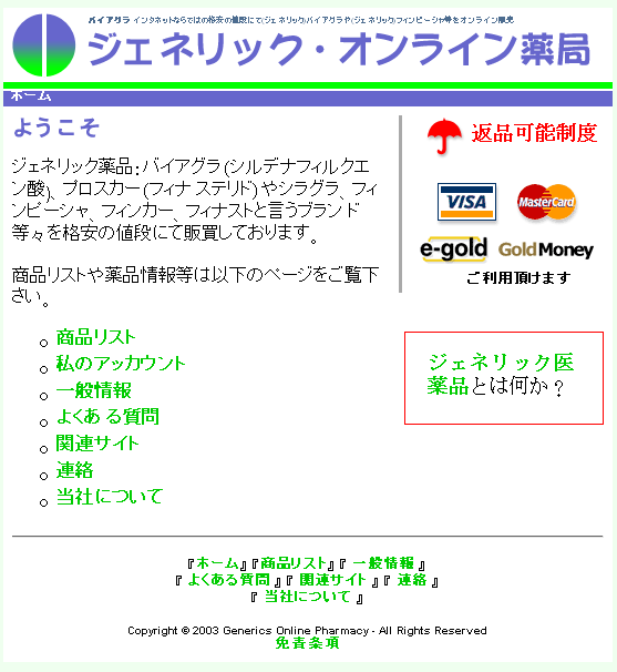 JAPANESE LOCALIZATION : JAPANESE LOCALIZATION : JAPANESE LOCALIZATION ...