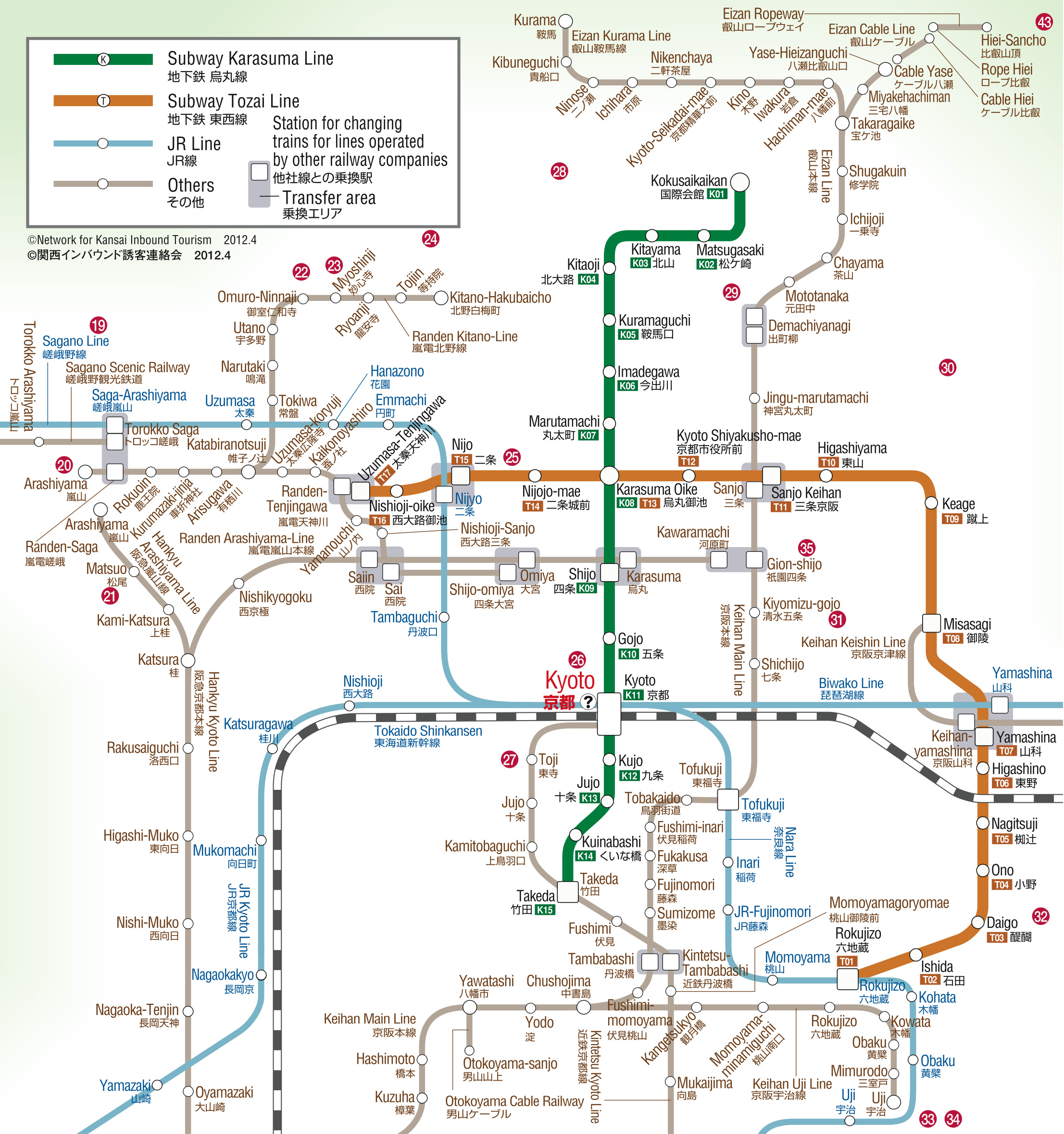 すごい にほんの ものがたり - Piccole Storie Giapponesi - Maps Japan / Mappe Giappone
