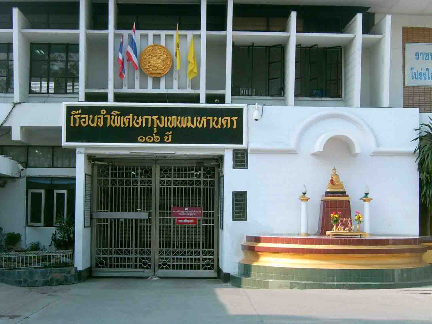 Bangkok Remand Prison Brief History