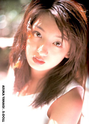 Asuka Yanagi
