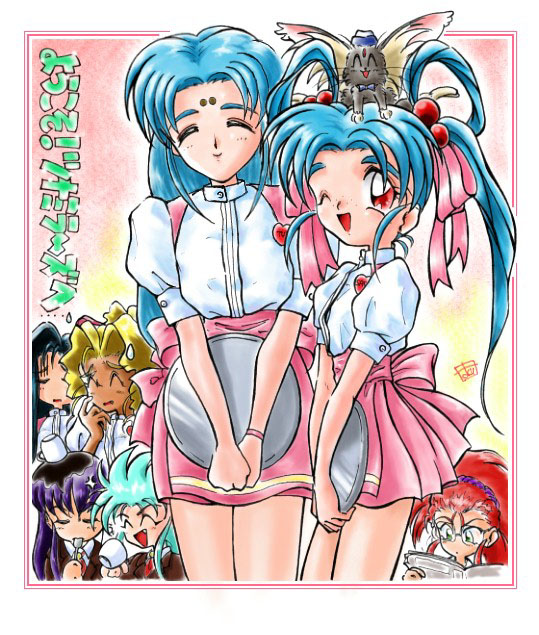 T E N C H I * C H A R A C T E R S