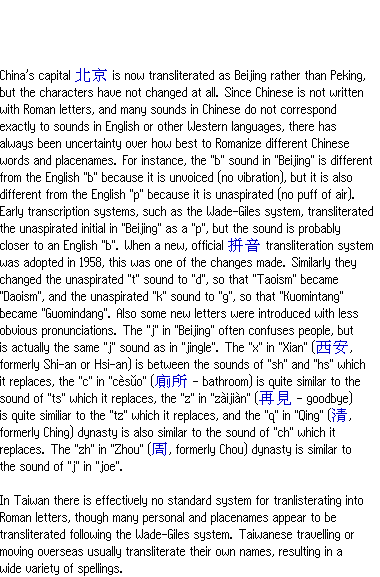 why_is_peking_now_beijing