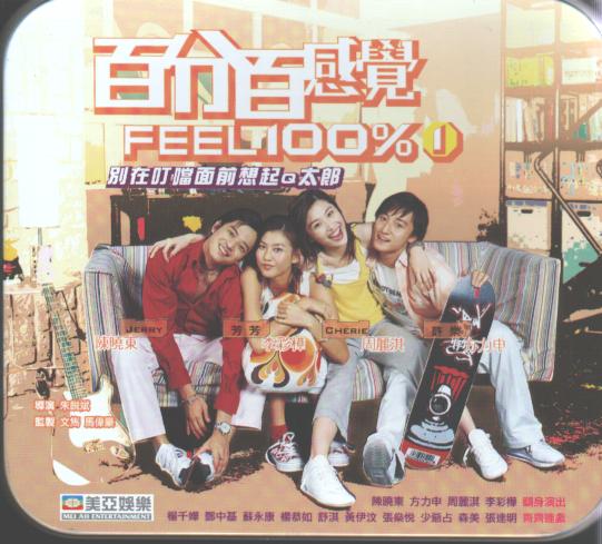 CHinese-Movies - rc.coolchat.net