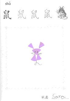 Character#1