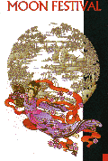The Legend of Chang E