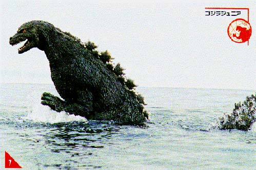 Godzilla Profile