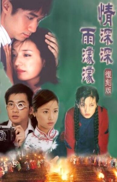 TVB Poster Board