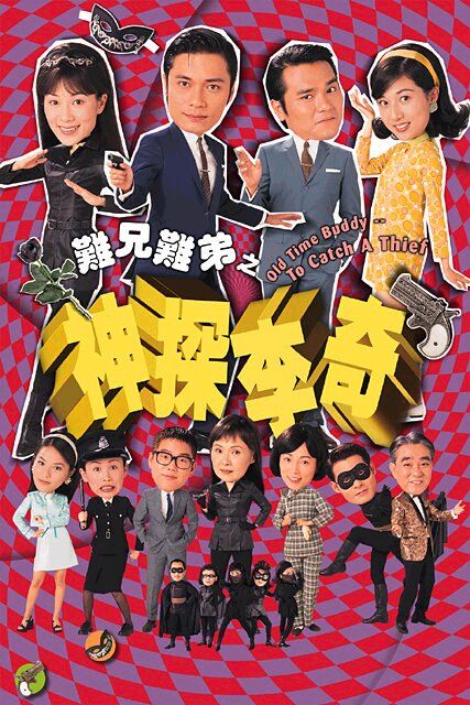 TVB Poster Board