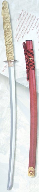 the Official Sword of Duncan MacLeod