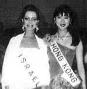 Miss International