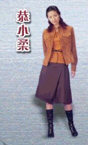 A Matter Of Customs ....... Luc Luong Hai Quan ..... Shirley Cheung
