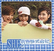 S.H.E Cute Society