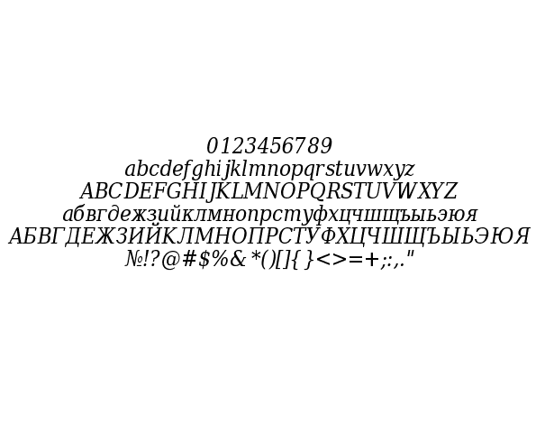 Страница на шрифтовете DejaVu Condensed Oblique CP1251 | DejaVu ...