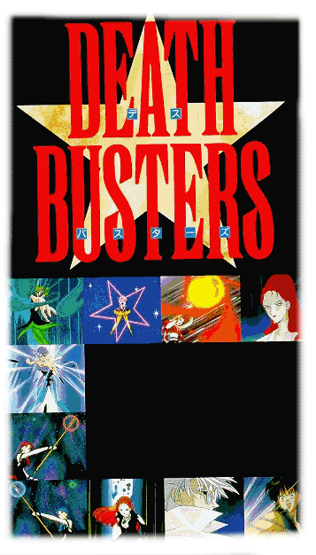 Death Busters no Yabou