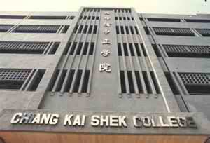 Chiang Kai Shek College