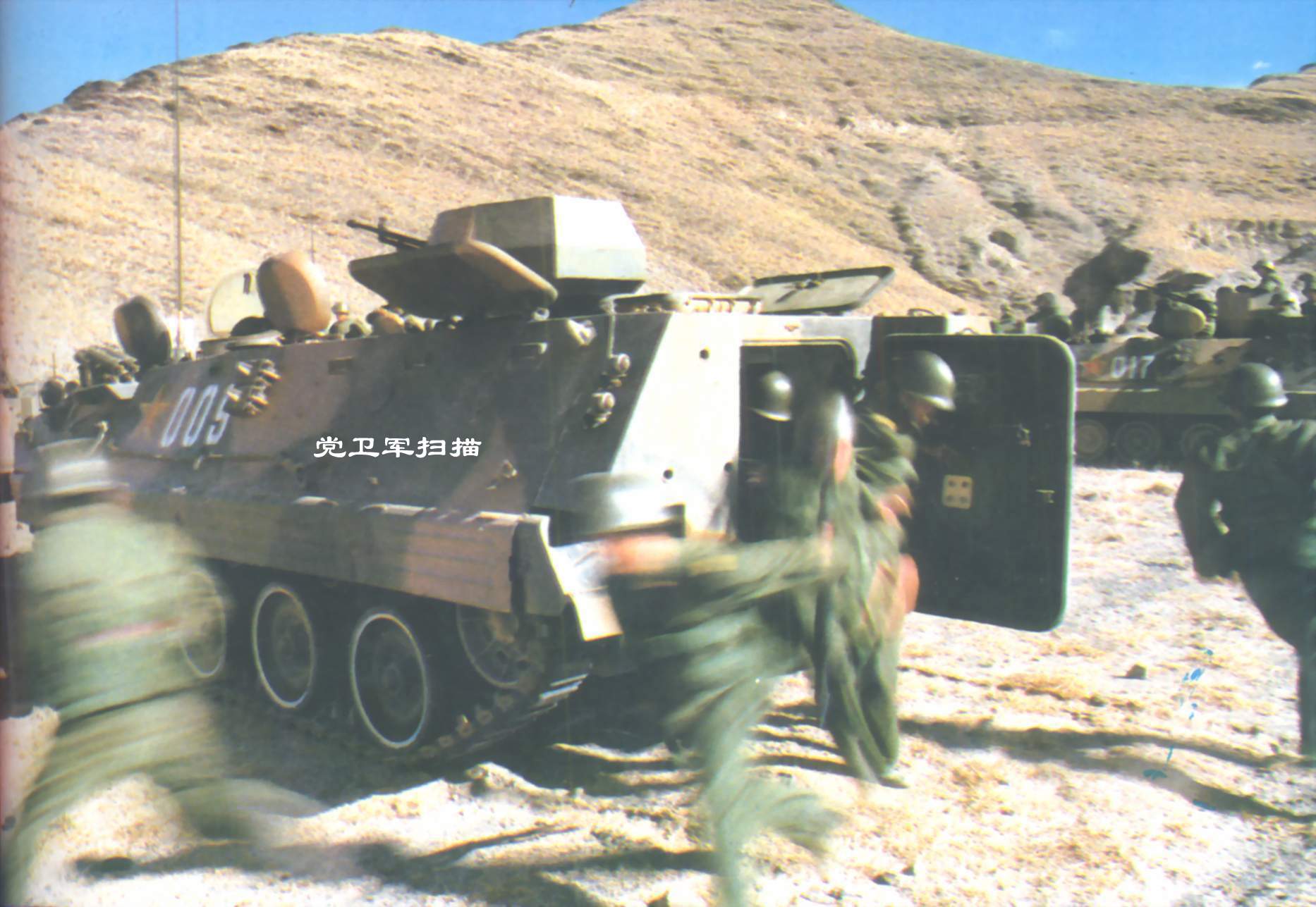 Type85APC