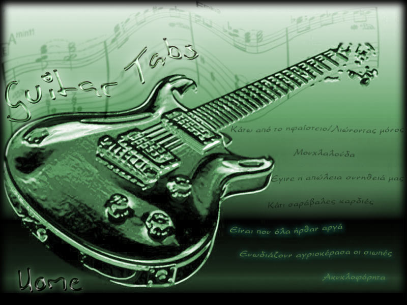 Guitar Tabs