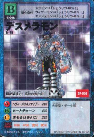 Piedmon Freaky Sailor's Digimon Encyclopedia: Death Meramon