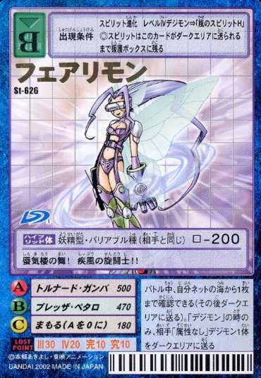Piedmon Freaky Sailor's Digimon Encyclopedia: Fairymon