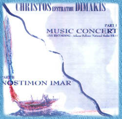 Welcome to Dimakis Efc