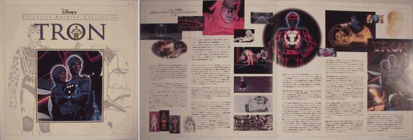Tron