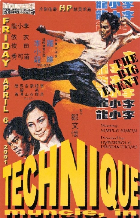 DJ Simple Simon :: FLyer Design