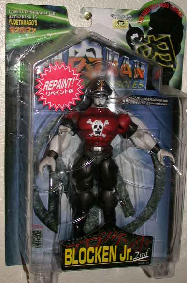 Romando Page