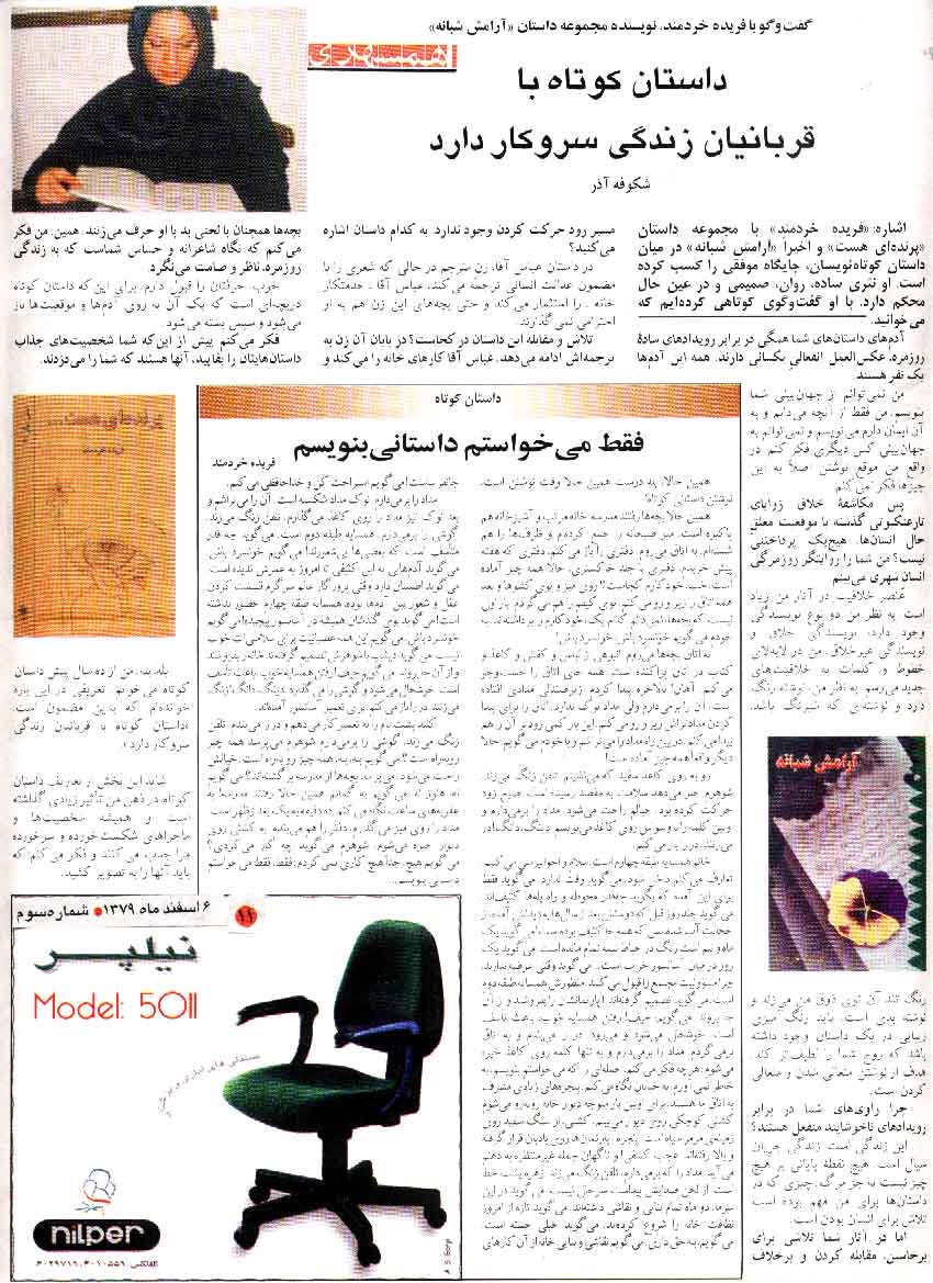 index [www.geocities.ws]