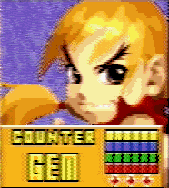 Ken - Super Puzzle Fighter II Turbo