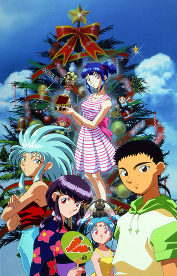 Tenchi Muyo Tokimi