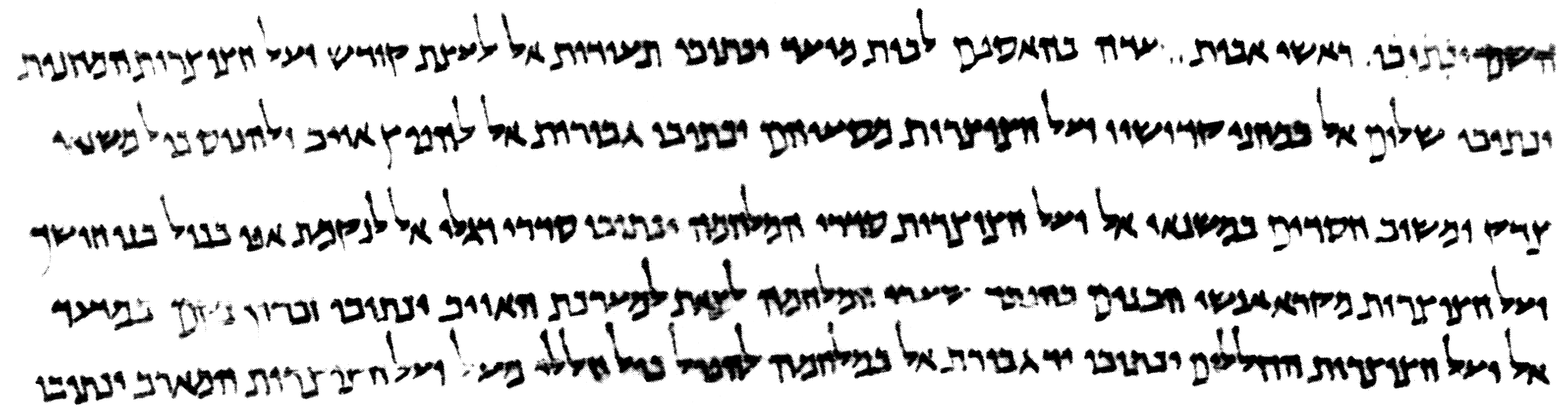 Hebrew Scripts