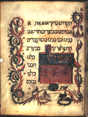 Hebrew Scripts