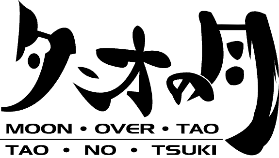 Moon Over Tao(aka Tao no Tsuki)(1997)