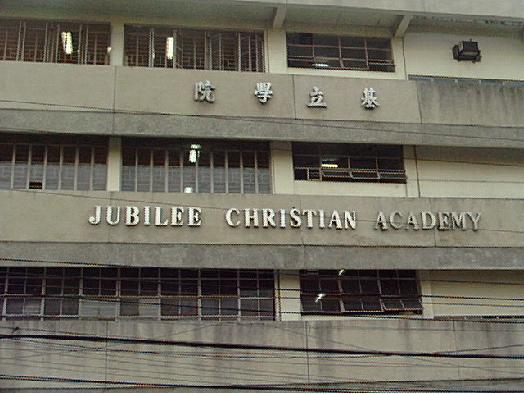 Community Website--about JCA