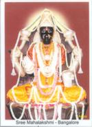 Pressana Veeranjaneya temple, Mahalakshmi layout, Bangalore