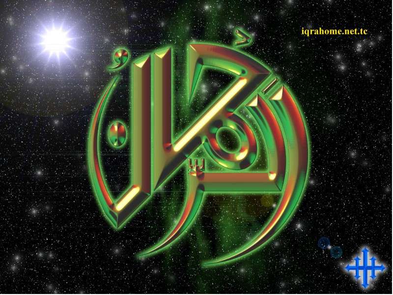 iqra wallpaper