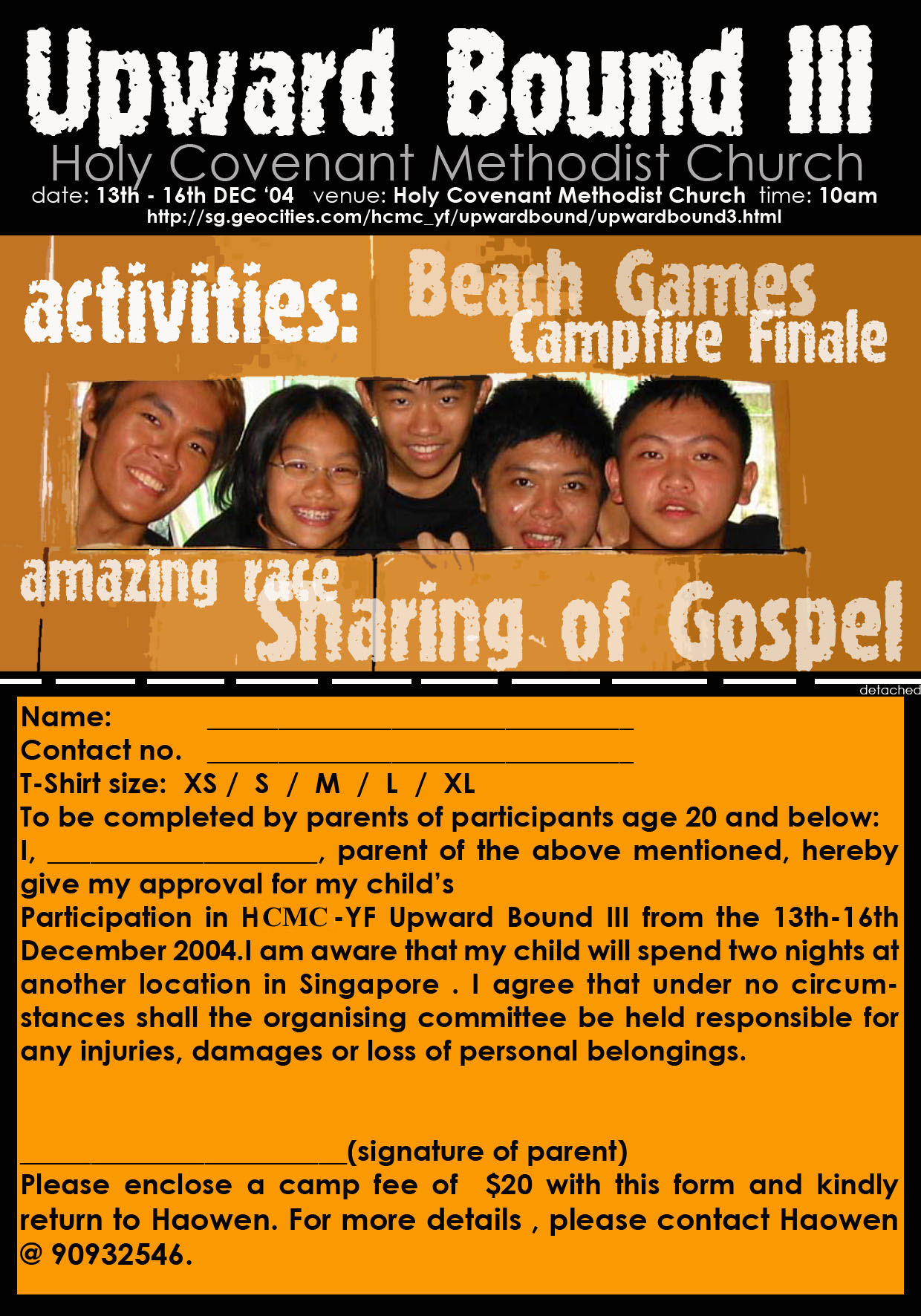 [About] [Sign Up!] [Main Page]