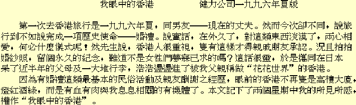 Welcome to KinLik: East meets West and Chinese