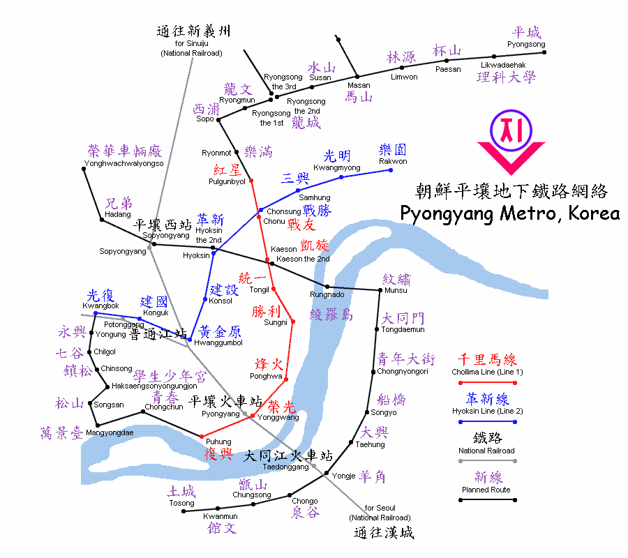 Pyongyang Metro Route Map 平壤地下鐵路的路線圖