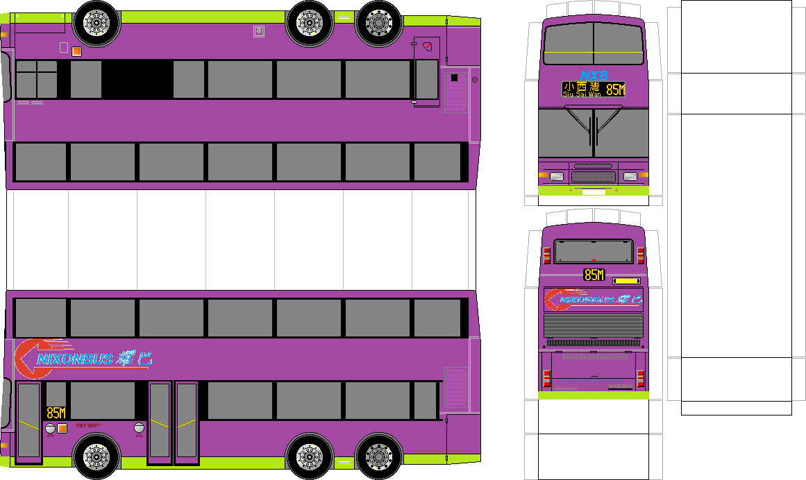 紀舜耀巴士有限公司