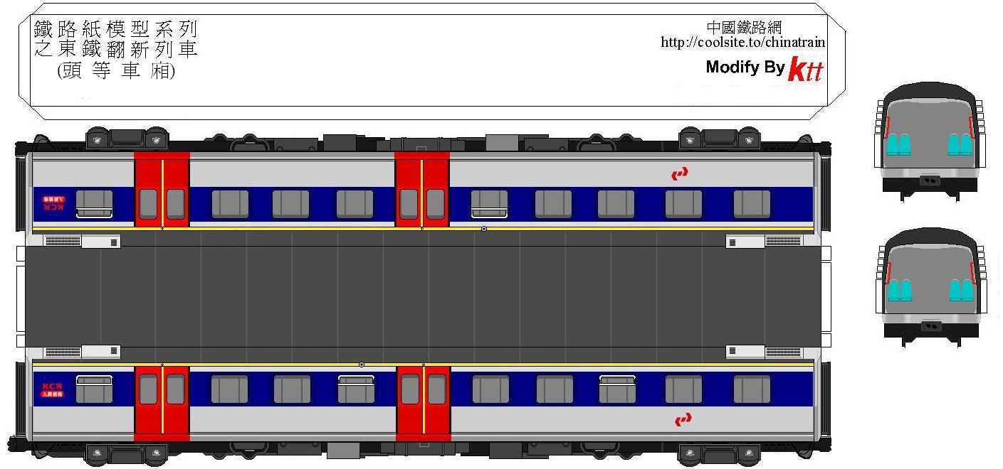 鐵路 | [組圖+影片] 的最新詳盡資料** (必看!!) - www.go2tutor.com